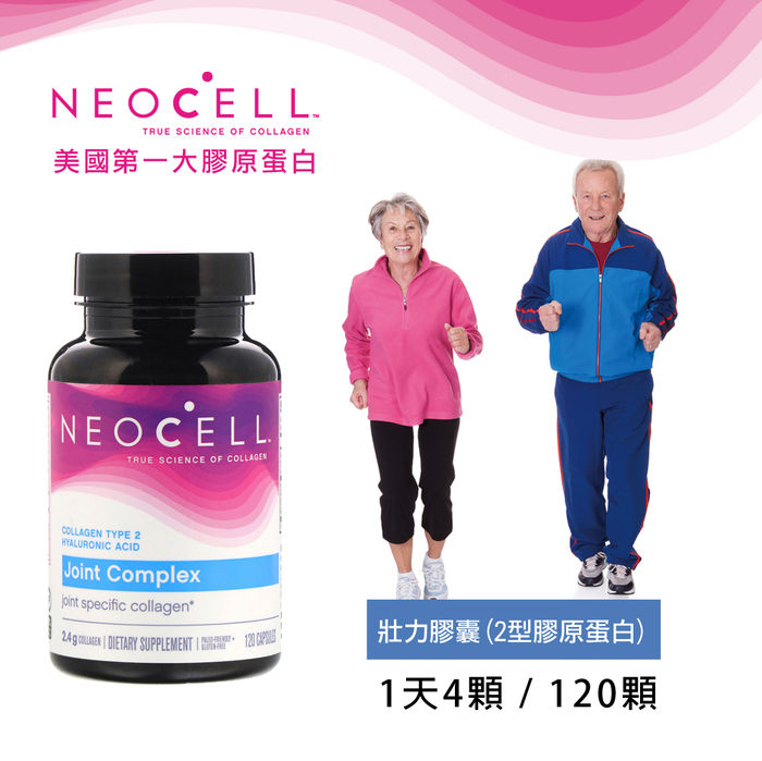 Neocell, Collagen Type 2 Joint Complex, 120 Capsules 胶原蛋白联合复合物 | Lazada