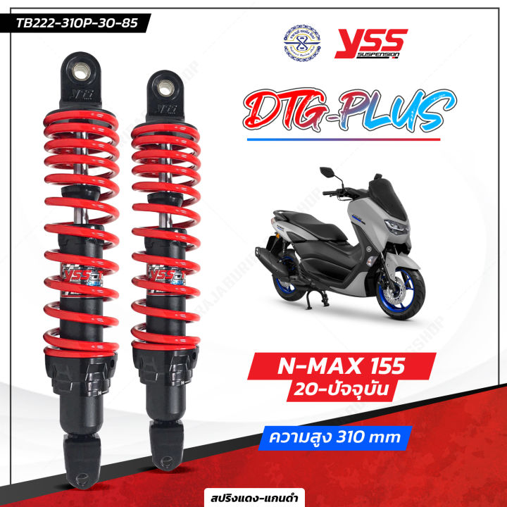 โช๊ค YSS แท้ Nmax ตัวแรก-ปัจจุบัน มี 2 รุ่น Dtg- Plus ตัวเก่าสูง 335 ...