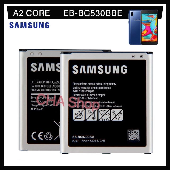 แบตเตอรี่แท้ Samsung Galaxy A2 Core รุ่น EB-BG530BBE (2600mAh) แบตแท้ ...