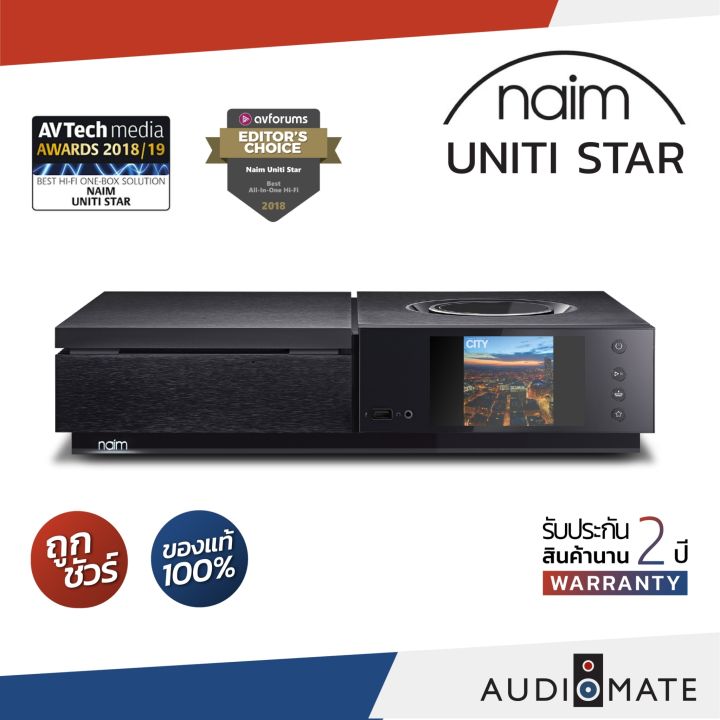 NAIM UNITI STAR ALL-IN-ONE-PLAYER 70W / Integrated Amp / DAC / Streamer/ รับประกัน 2 ปี โดย ...