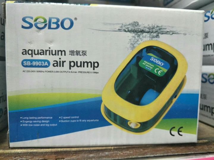 ปั๊มลม SOBO SB-9903 1 ทาง | Lazada.co.th
