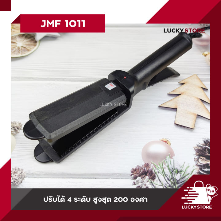 เครื่องหนีบผม CKL / JMF 1011 / 818 / 1015 / 9926 ของแท้100% รองรับมาตฐาน มอก. ที่หนีบผม เครื่อง ...