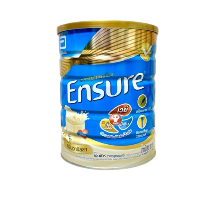 Ensure Vanilla 850g. เอนชัวร์กลิ่นวานิลลา | Lazada.co.th