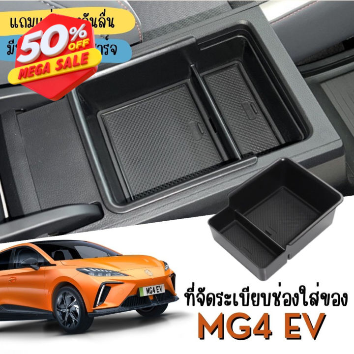 พร้อมส่งในไทย กล่องเก็บของ กล่องจัดระเบียบ ช่องเก็บของ คอลโซลกลาง รถ ...