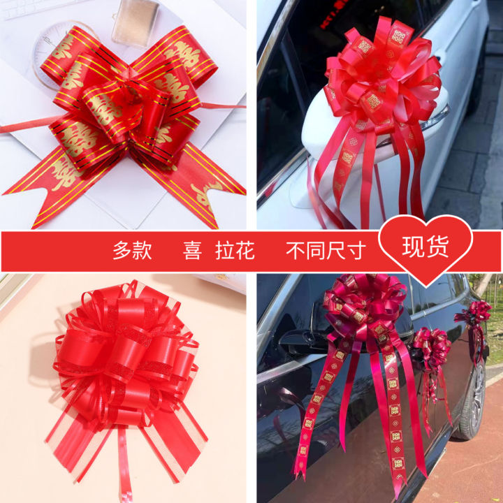 【READY STOCK】结婚拉花蝴蝶/Wedding Pull Bow/ Ribbons Gift Wrapping pull Flower ...