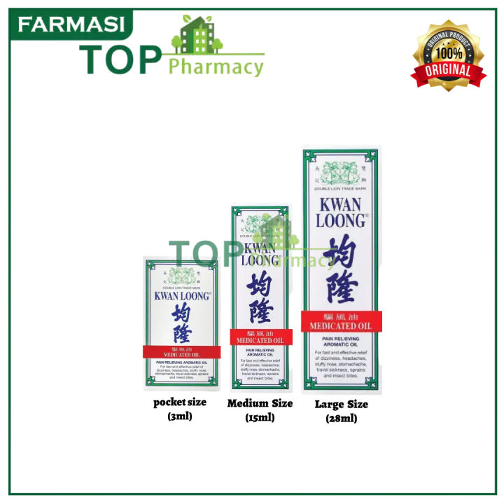 MINYAK ANGIN KWAN LOONG ( 3ml / 15ml / 28ml / 57ml) | Lazada