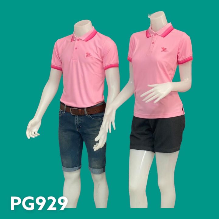 เสื้อเพกาซัส (PEGASUS) สีชมพู PG929 เสื้อโปโลทรงเข้ารูป แบบเสื้อเรียบ ...
