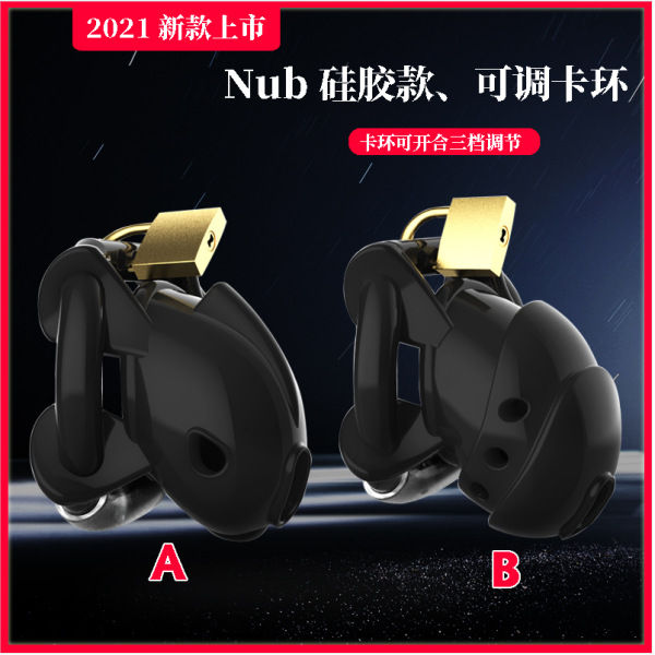 hot 2021 New Nub Silicone Chastity Lock For Men With Adjustable Clasp ...