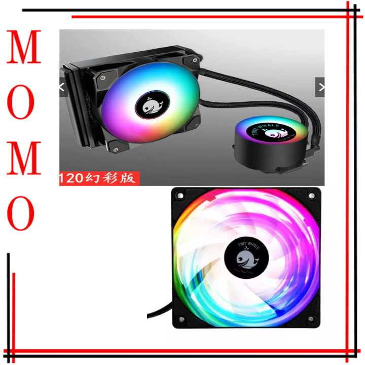 Liquid CPU Cooler High Performance Liquid CPU Water Cooling System ...