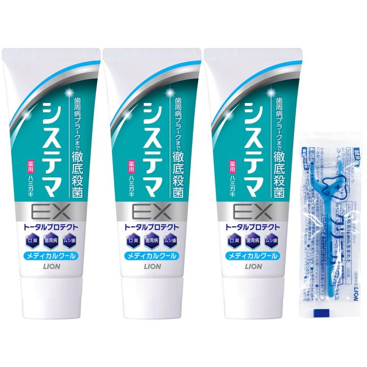 Systema EX Toothpaste, Medical Cool, Toothpaste, Periodontal Disease ...
