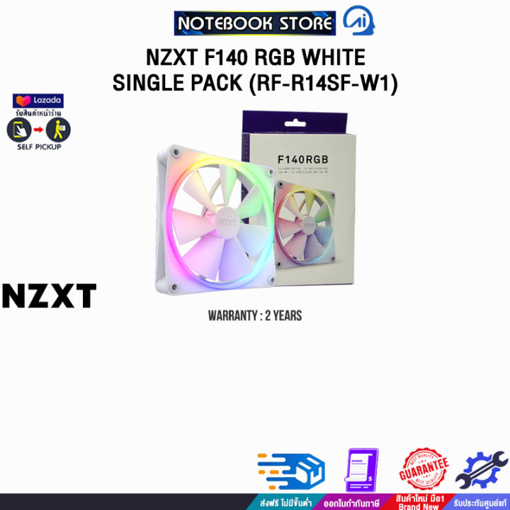 NZXT F140 RGB WHITE SINGLE PACK (RF-R14SF-W1)/ประกัน 2 Year | Lazada.co.th