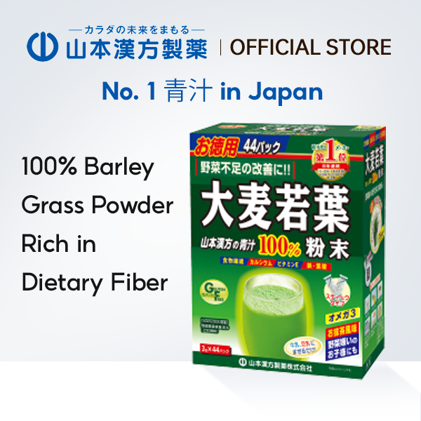 Yamamoto Kanpoh Barley Grass Powder 3g * 44packs / MCT barley grass ...