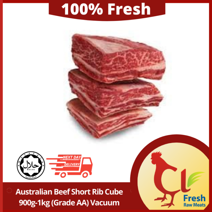 Australian Beef Short Rib Cube 900g-1kg (Grade AA) Vacuum Packed | Lazada