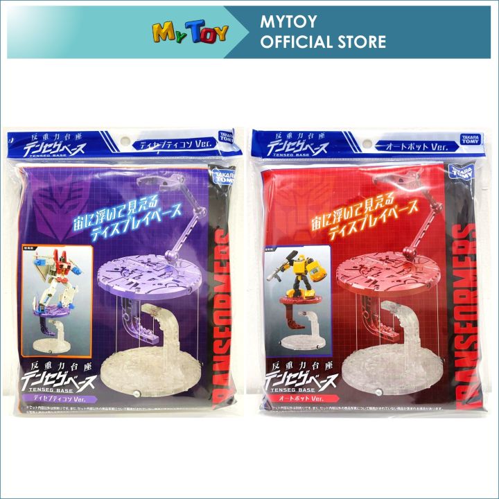 Takara Tomy Transformers Tenseg Base Decepticons & Autobots Display ...