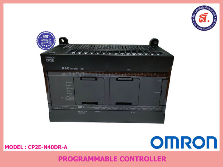 OMRON รุ่น CP2E-N40DR-A Programmable คอนโทรลเลอร์ | Lazada.co.th