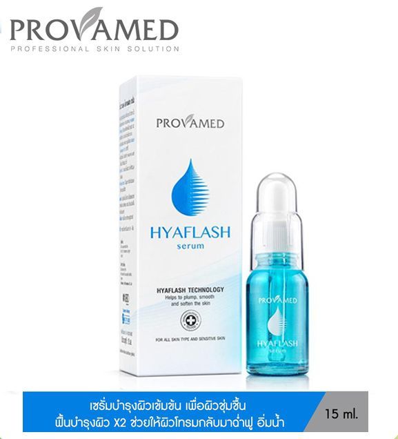 Provamed HyaFlash Serum เซรั่มบำรุงผิวเข้มข้น เพื่อผิวชุ่มชื้นทันที ...