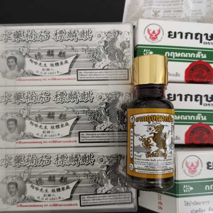 15ml 麒麟标茄楠水 Thailand Krisnaklan Kilin Brand Solution 柏哈先生肢体家庭 泰京德恒裕有限公司 ...