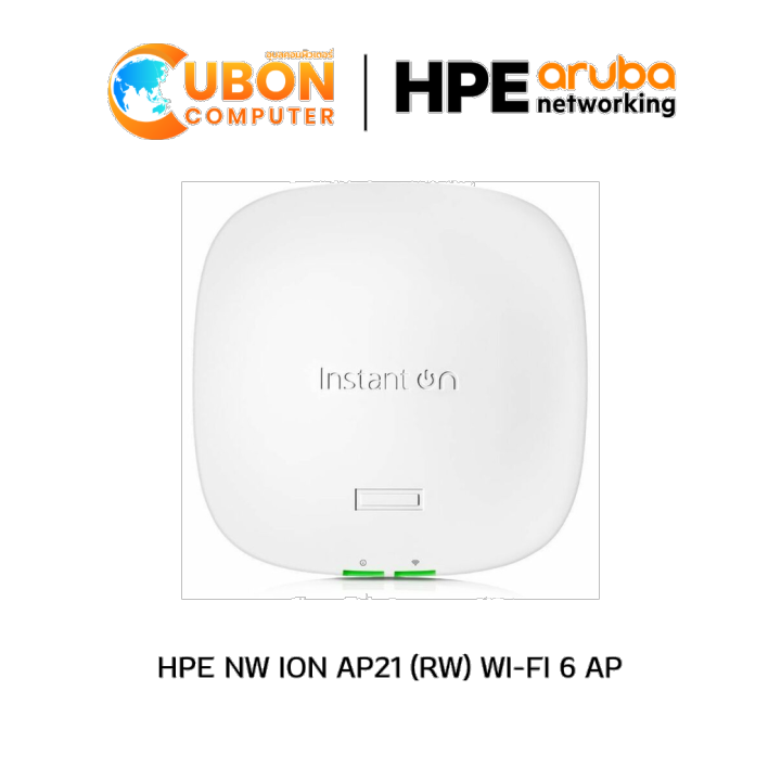 (S1T09A) ARUBA INSTANT ON AP21 WI-FI 6 2x2 | Lazada.co.th