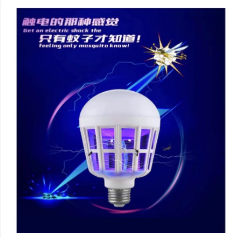 ANTI- MOSQUITO LAMP INSECT ZAPPER FLYING MOTHS KILLER LAMP LED BULB ...
