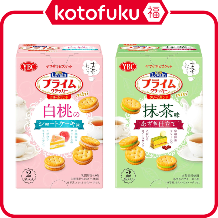 Yamazaki Biscuit Levain Mini Prime Sandwich Crackers - White Peach ...