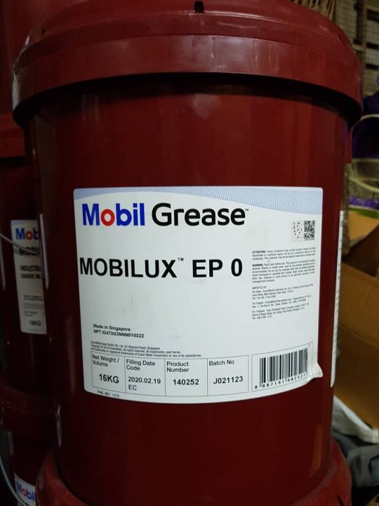 จารบีโมบิล Mobilux EP0 จารบีเบอร์0 ,NLGI0 ผสมสารEPรับแรงกดสูง ทนแรง ...