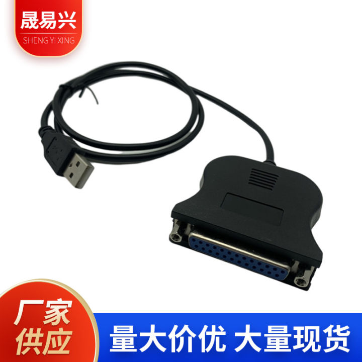 USB to 25 DB25 interface pin type old-fashioned parallel port printer ...