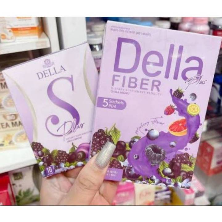 สูตรใหม่ พร้อมส่ง DELLA เดลล่า เดลล่าเอส พลัส ซ้อฝัน/เดลล่าไฟเบอร์ ...