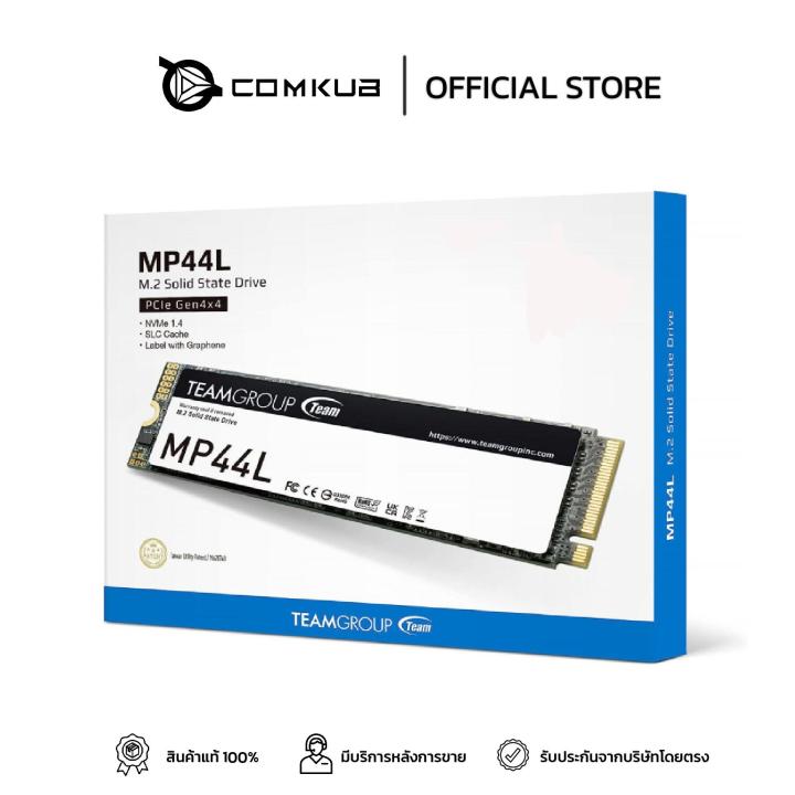 COMKUB - M.2 1TB SSD (เอสเอสดี) TEAM GROUP (MP44L) NVMe 1.4 PCIe Gen 4x4 M.2 2280 | Lazada.co.th