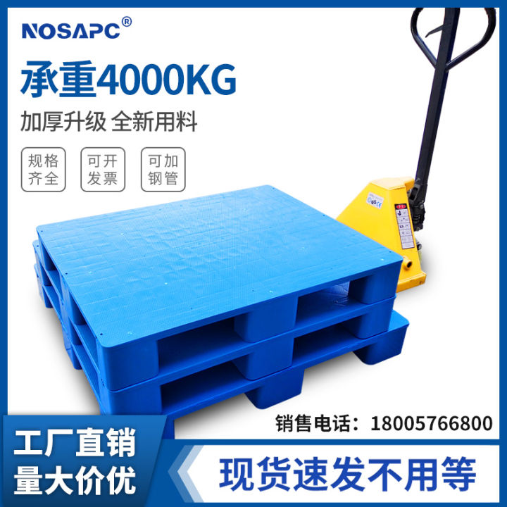 Flat nine-legged industrial pallet forklift plastic moisture-proof mat ...