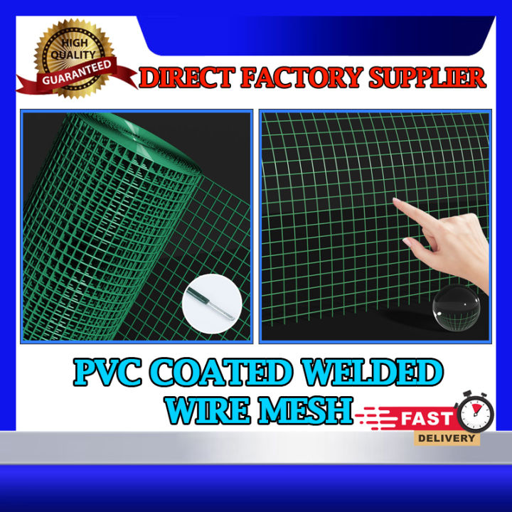 PVC Coated Welded Wire Mesh Screen Mesh for Fence, Cage or Garden ...