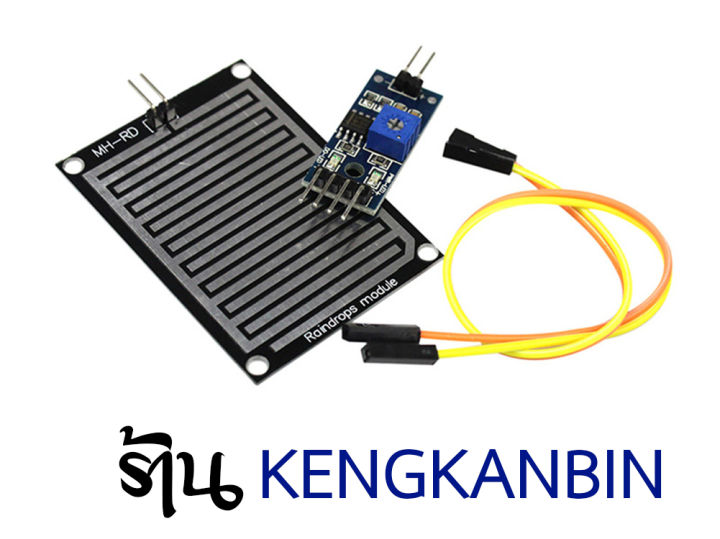 เซนเซอร์ตรวจจับน้ำฝน วัดสภาพแวดล้อม Rain Sensor Water Raindrops ...