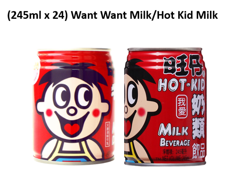 Want Want Milk / Hot Kid Milk Carton (24 x 245ml) | Lazada Singapore