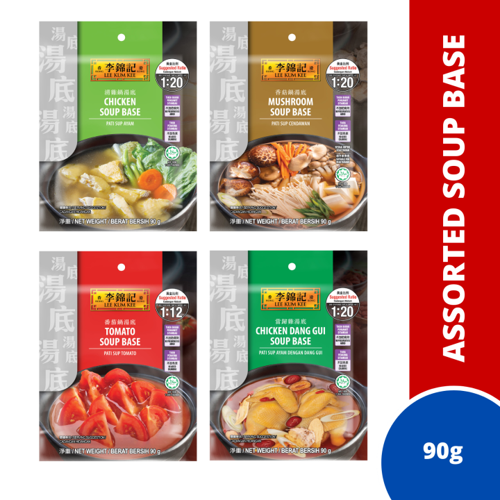 Lee Kum Kee Instant Soup Paste/Steamboat Base (90g) | Tomato | Chicken ...