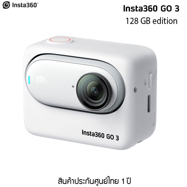 INSTA360 GO3 สินค้าประกันศูนย์ | Lazada.co.th