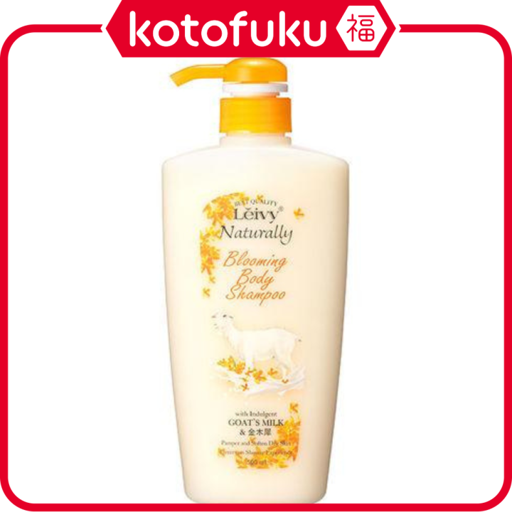 Axis Leivy Blooming Body Shampoo Osmanthus 500ml | Lazada PH