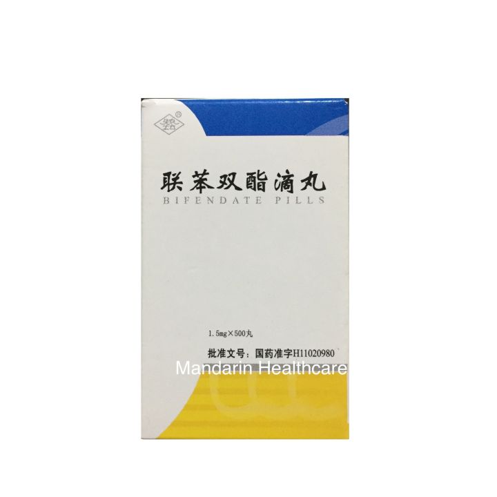Bifendate Pills (Mandarin Healthcare) | Lazada PH