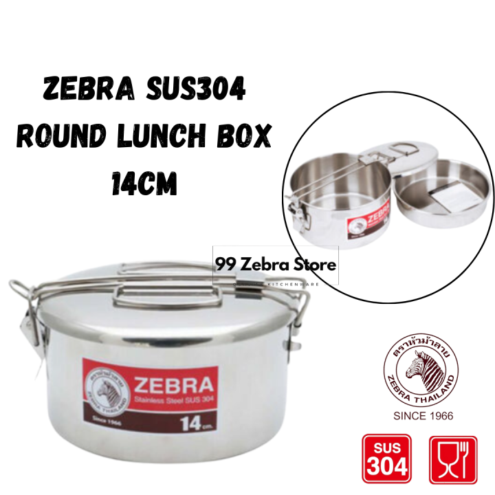 Zebra Stainless Steel Round Lunch Box 14cm / Food Carrier / Tiffin ...