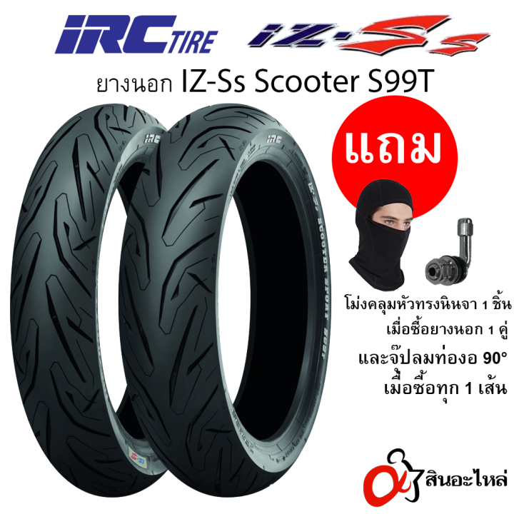 ยางนอก IRC IZ-Ss (IZSs) S99T Scooter ขอบ 13, 14, 15 Tubeless สำหรับรถจักรยานยนต์ (คละขนาด ...