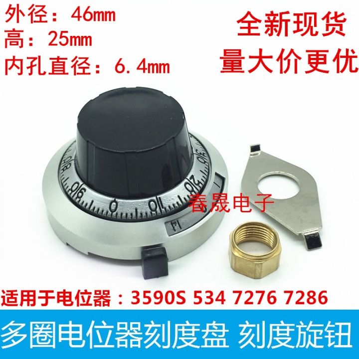 Original/2022 ♗ Multi-turn potentiometer dial B2 digital knob inner ...