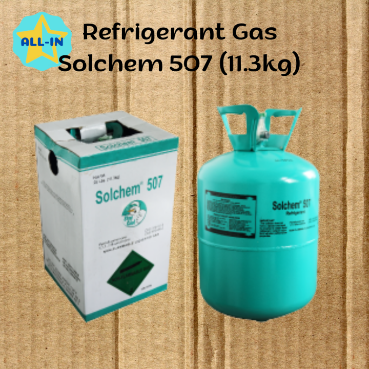 Refrigerant Gas R507 Gas R507 (11.3kg) | Lazada