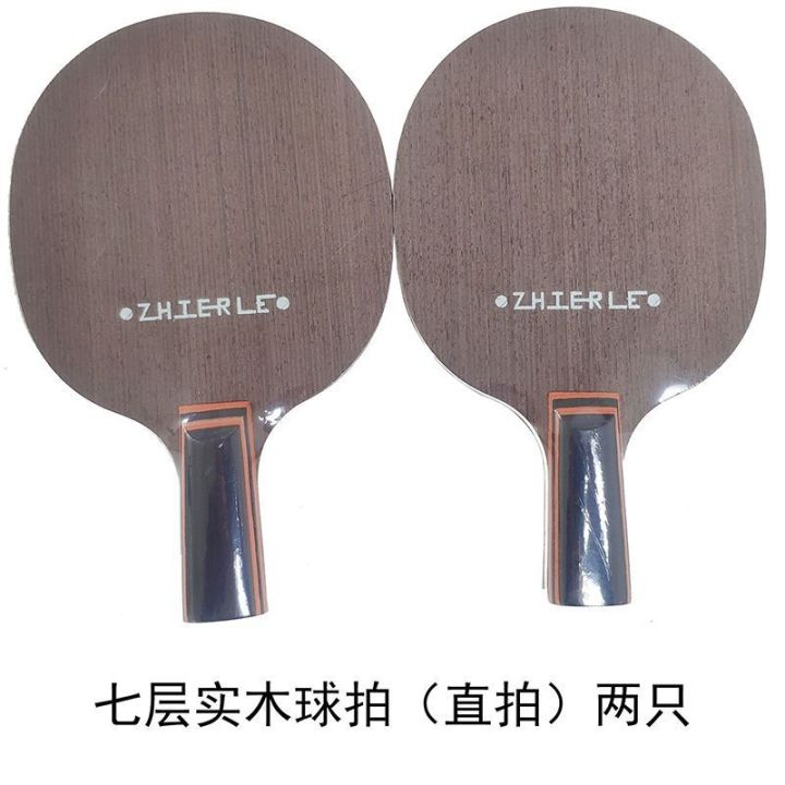 Table tennis solid wood racket base plate low carbon life table tennis ...