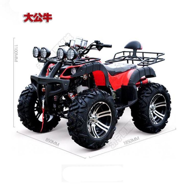 Xiaogong 125CC four-wheeled motorcycle all-terrain mountain four ...