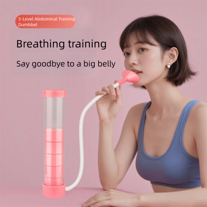 FZIPUA Adjustable Resistance Breathing Dumbbells Abdominal Breathing ...