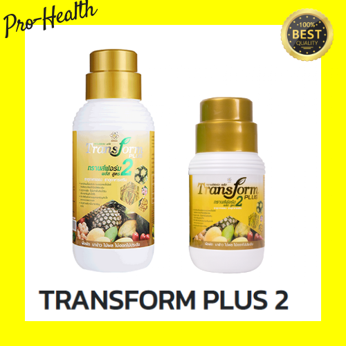 ของแท้ TRANSFORM PLUS 2 ทรานส์ฟอร์ม พลัส อาหารเสริมพืช 2 ขวดสีเหลือง 1ลิตร/500มล ผลดก แตกดอก ออก ...