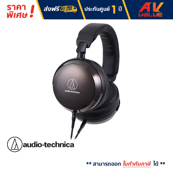 Audio-Technica ATH-AP2000Ti Over-Ear High-Resolution Headphones ...