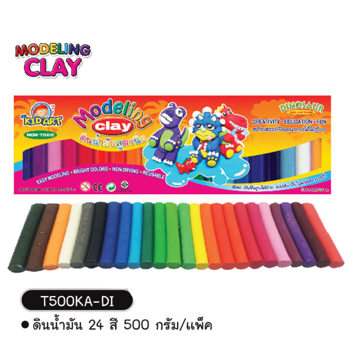 คิดอาร์ท ดินน้ำมันไร้สารอันตราย 500g 24สี Modeling Clay 24 Colored 500g ...