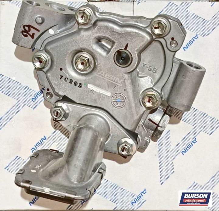 ปั๊มน้ำมันเครื่อง+ฝา AISIN แท้100% (หลายรุ่น) | Lazada.co.th