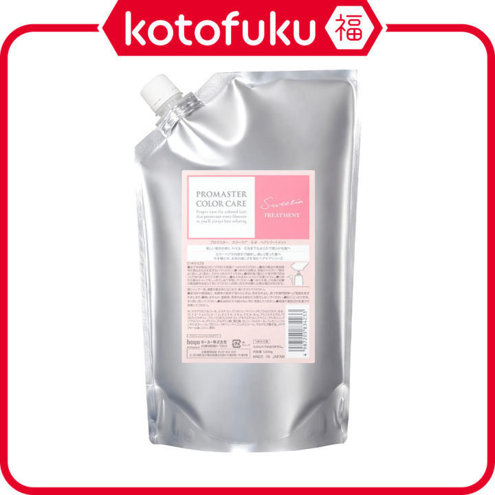 Hoyu Promaster Color Care Sweetia Treatment Refill 1000g | Lazada