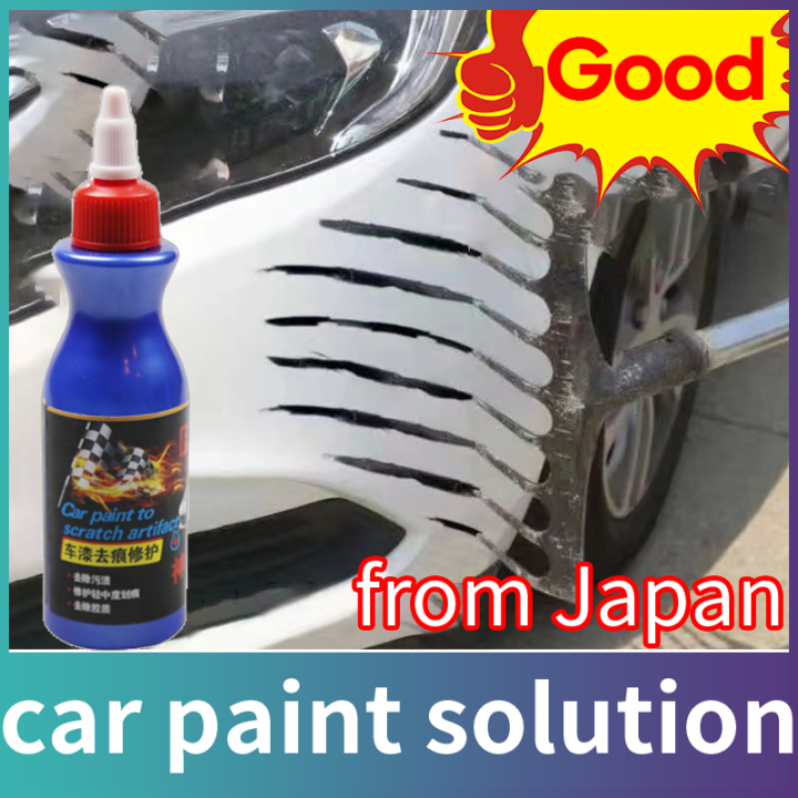 German original liquid scratch remover for car paint 120ml | Lazada PH