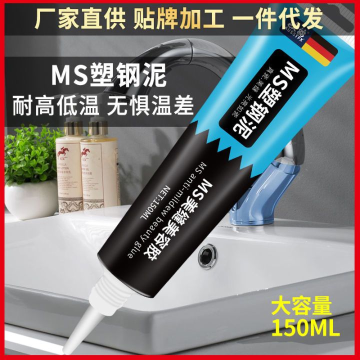 Tile Grout Mildew-Proof Sealant Kitchen And Bathroom Transparent ...